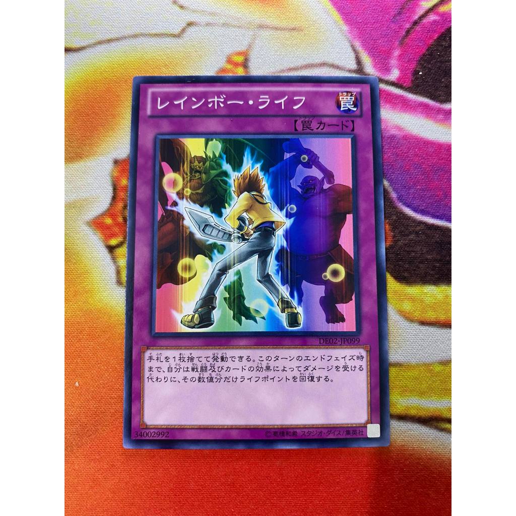 [Thẻ bài Yugioh Chính Hãng] [OCG] Rainbow Life - Common - DE02-JP099 | Shopee Việt Nam