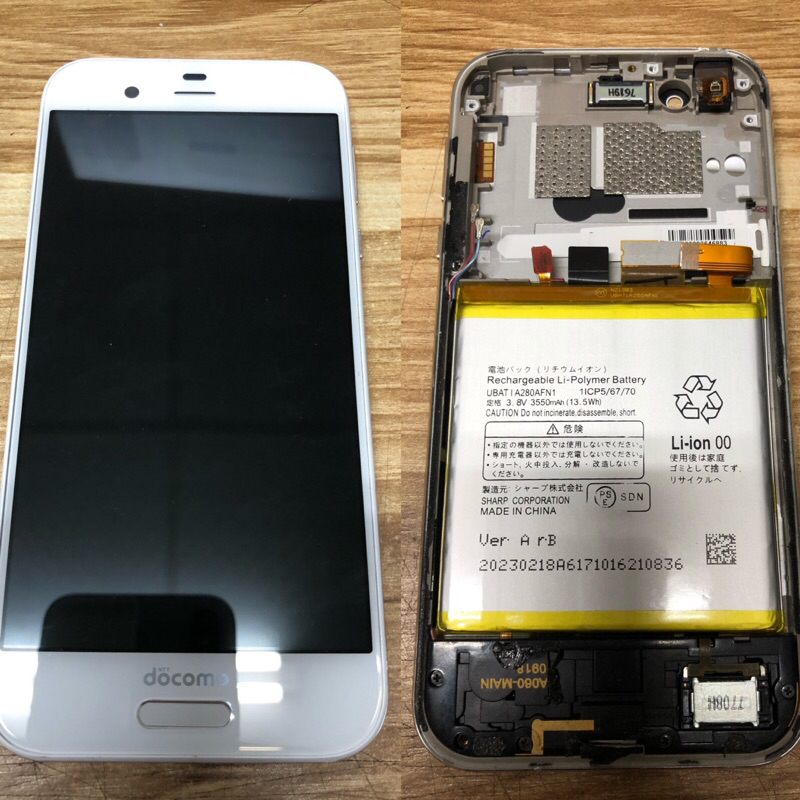 Pin Sharp aquos R SHV39 dung lượng cao | Shopee Việt Nam