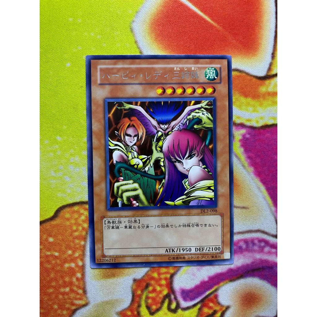 [Thẻ bài Yugioh Chính Hãng] [OCG] Harpie Lady Sisters - Rare - DL2-098 | Shopee Việt Nam