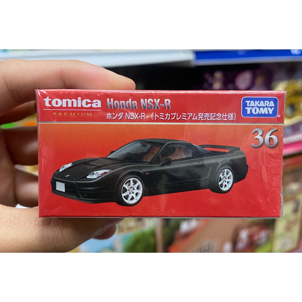 Đồ chơi mô hình xe Tomica Premium 36 Honda NSX-R | Shopee Việt Nam