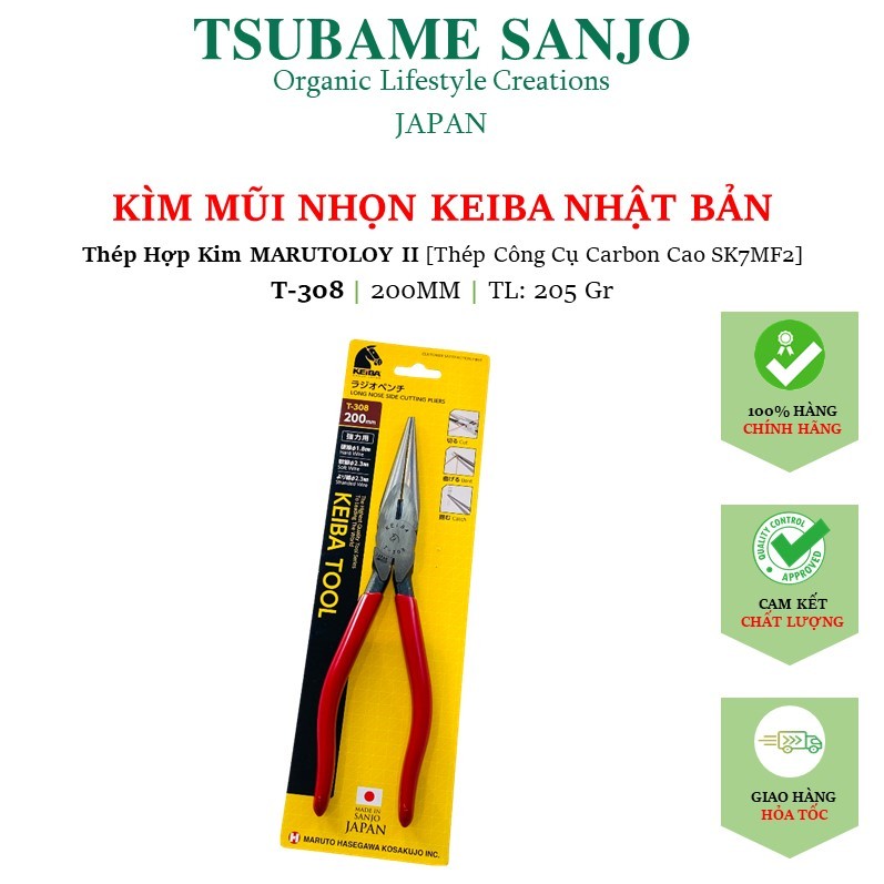 Kìm Cắt Mũi Nhọn KEIBA T-308 / 200mm Nhật Bản | Thép Hợp Kim MARUTOLOY 2 [ Thép Công Cụ Carbon ...