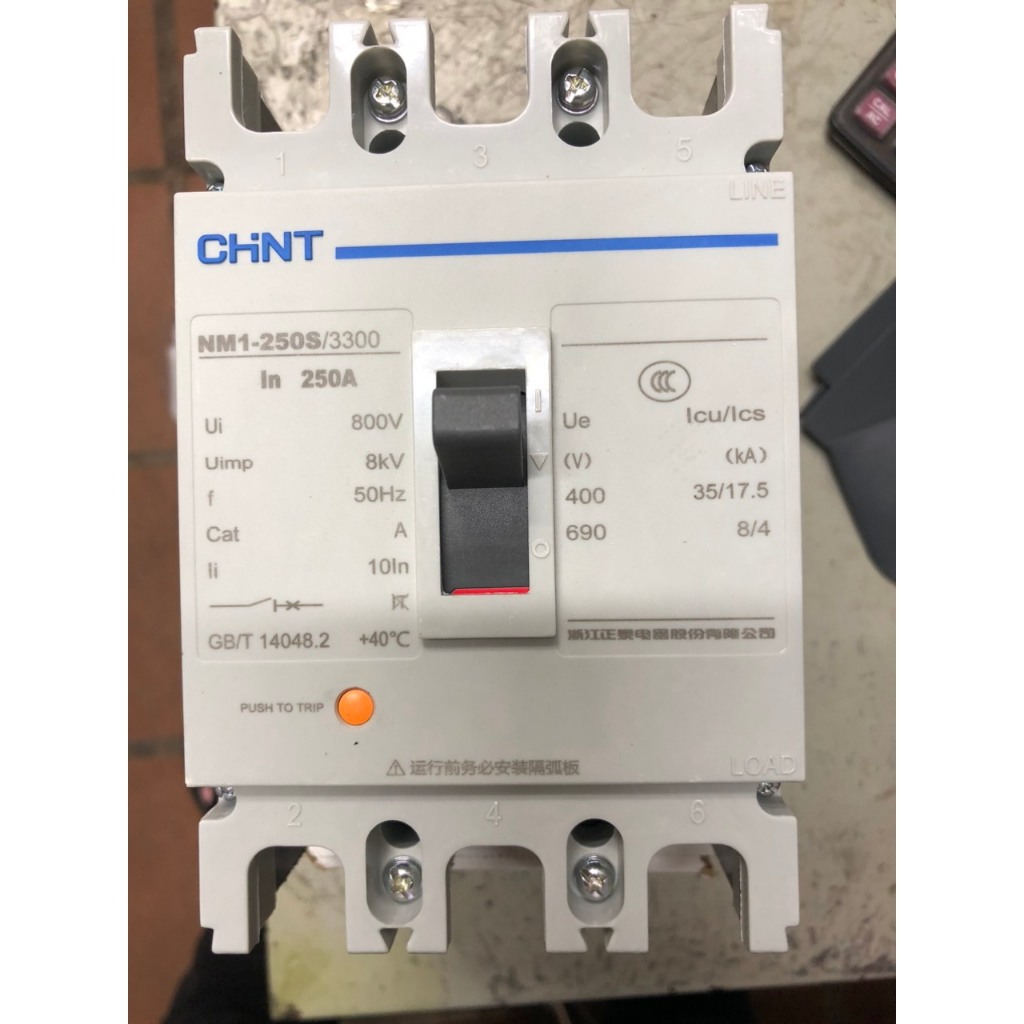 Aptomat CHINT MCCB 3P 160A,200A,250A - NM1-250S - ÁT khối CHINT 3p 160A, 200A, 250A | Shopee ...