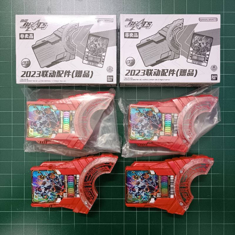 [Có Sẵn] Đồ Chơi Kamen Rider Geats & Gotchard | Dx OneNess Raise Buckle ...