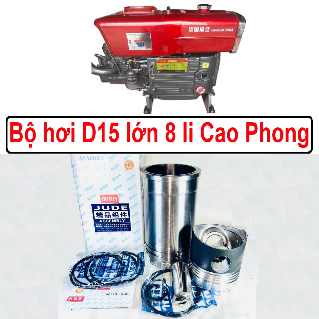[freeship] Bộ Hơi Xy Lanh D15 Lớn 8 Li Cao Phong S1100a1 Minh Máy Nổ