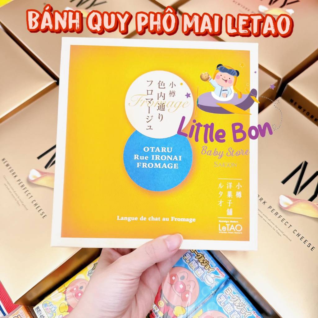 Bánh quy phô mai Letao pick Duty Nhật Bản (hộp 18 cái)_Date 30.11.24 | Shopee Việt Nam
