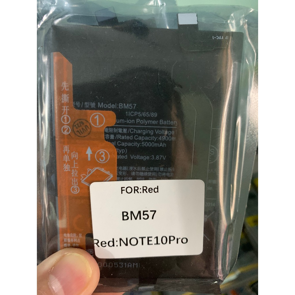 Pin zin dung lượng cao Xiaomi BM57 / Redmi Note 10 pro 5G / Poco X3 GT / 5000mAh | Shopee Việt Nam