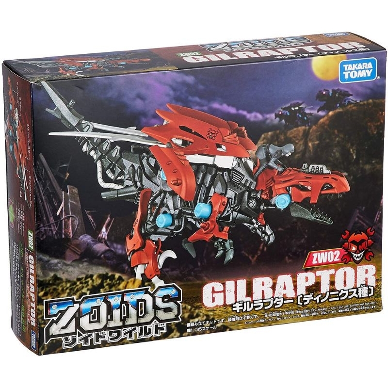 Mô hình thú vương đại chiến Zoids Gilraptor 2nd | Shopee Việt Nam