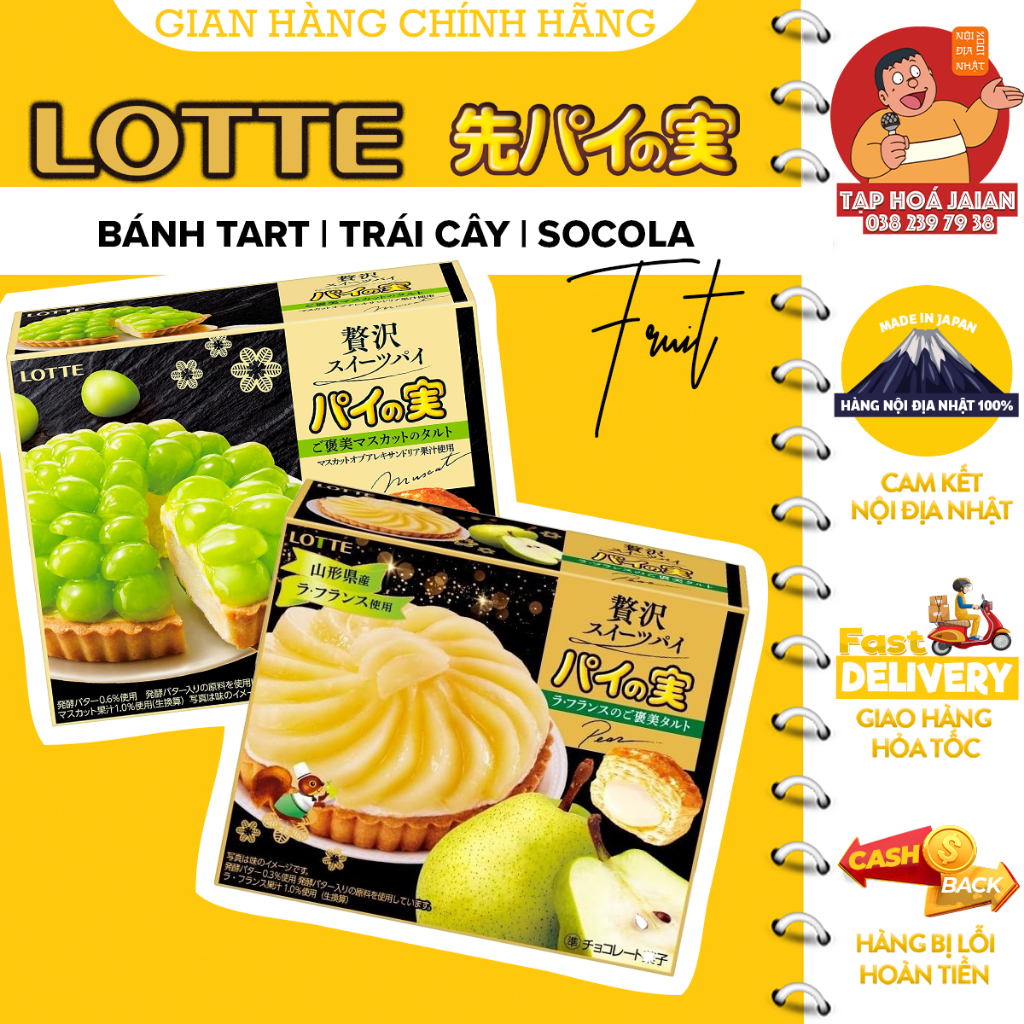 Bánh Tart Nhân Kem Lotte 69g - Hàng Nội Địa Nhật 100% | Shopee Việt Nam