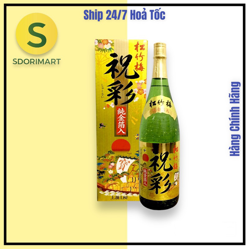[ Hoả Tốc] Sake vảy vàng 1.8l Takara Shozu Nhật Bản ( có hộp ) | Shopee Việt Nam