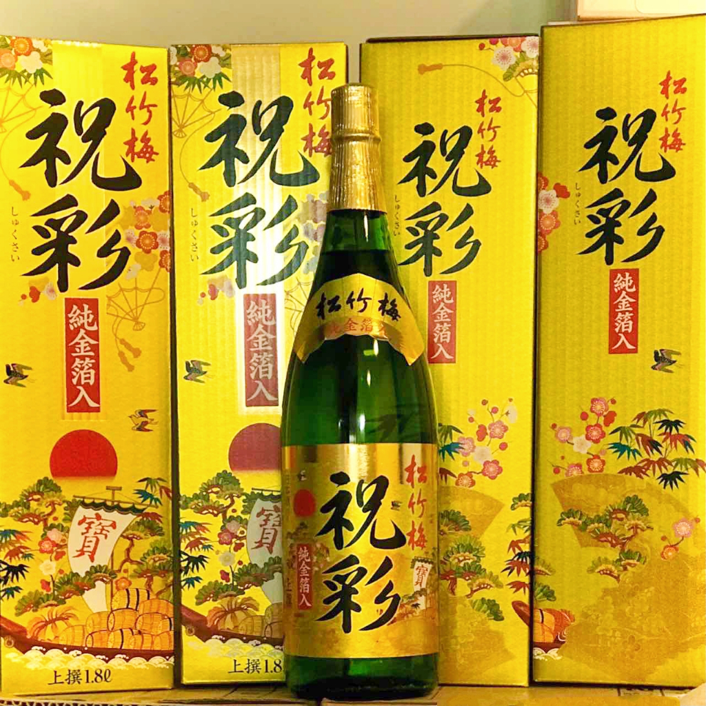 Sake Vẩy Vàng Takara Shuzo Xanh 1.8l Nhật Bản - Có Vỏ Hộp | Shopee Việt Nam