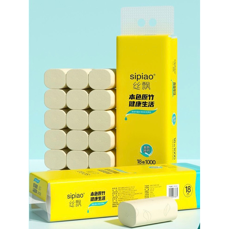 GIẤY VỆ SINH GẤU TRÚC SIPIAO 1 TÚI 16 CUỘN KHÔNG LÕI (hàng nội địa ...