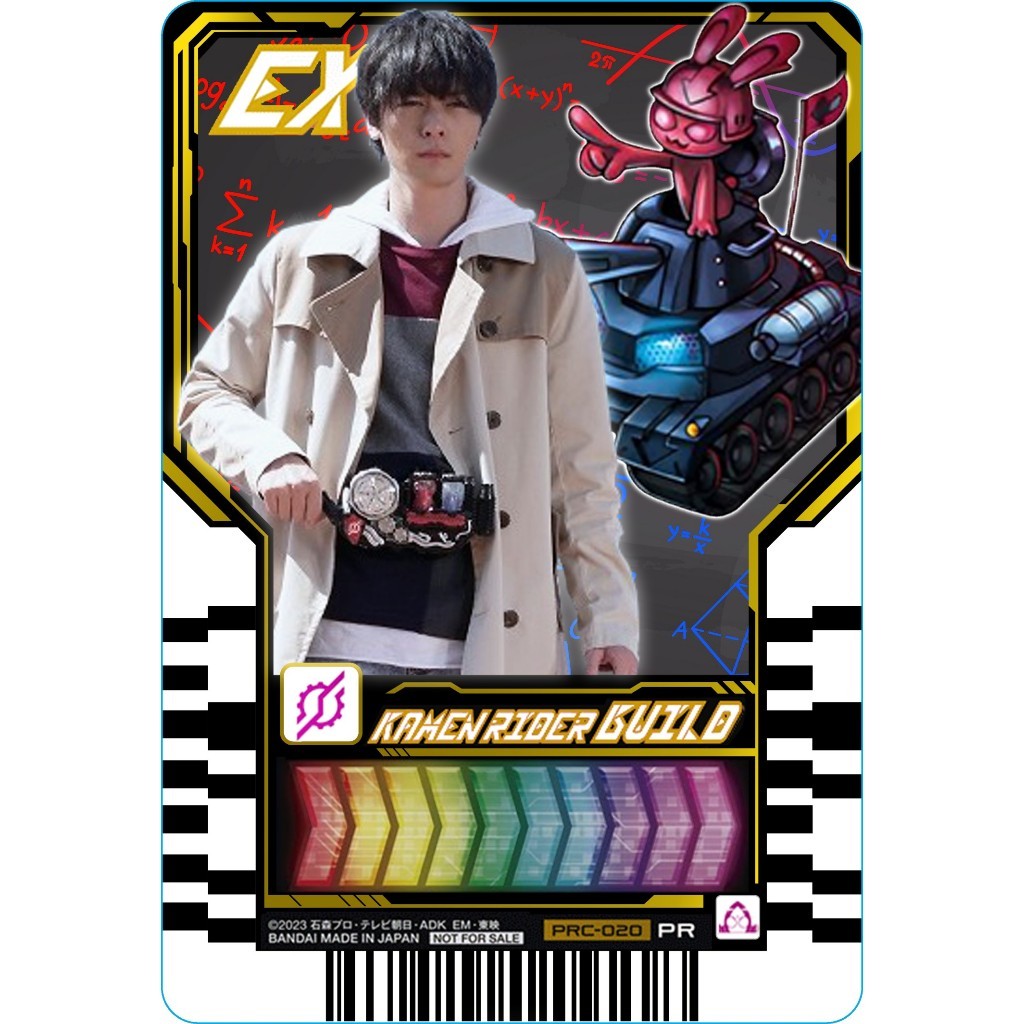 [CARD IN] Thẻ bài Kamen Rider Gotchard [Gotchard Chemy card] [Special ...