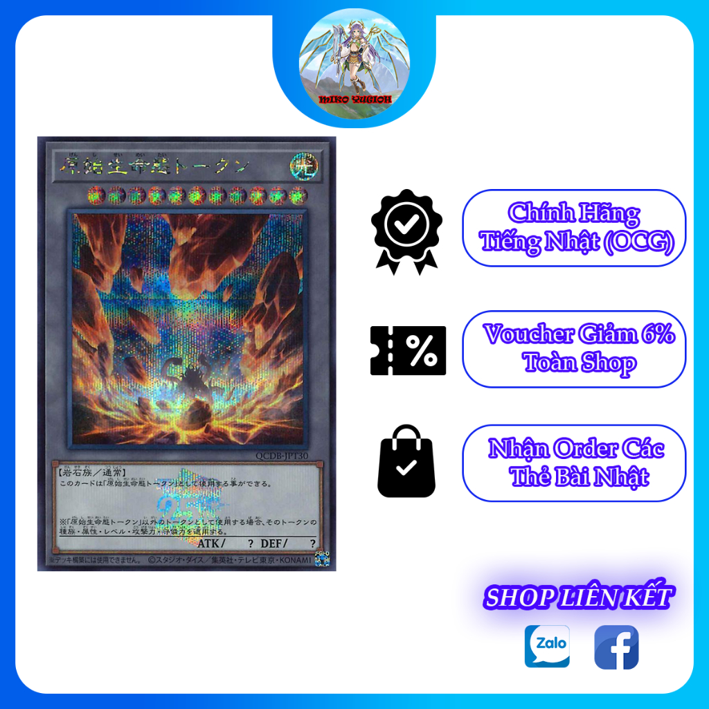 [ Miko Yugioh ] Thẻ Bài Yugioh Chính Hãng Tiếng Nhật Token Nibiru, the Primal Being QCDB ...