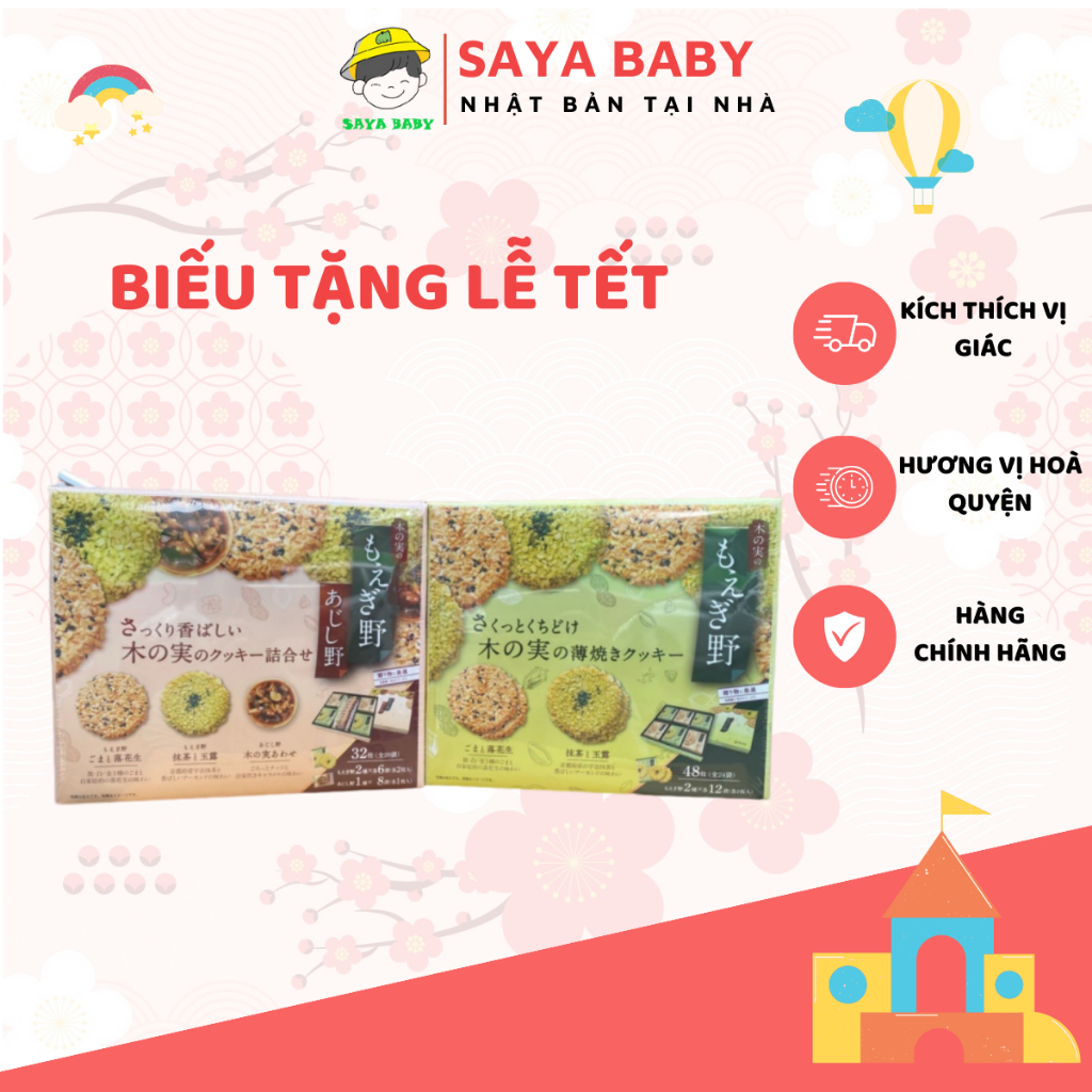 Bánh quy Moegino Tivoli Tivon vị Mè 48 miếng, 32 miếng nội địa Nhật ...
