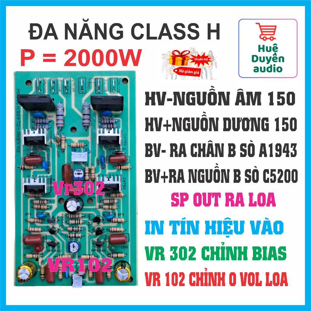 Mạch công suất đa năng 2000W CLASS H NGUỒN CẤP -150-0 -150+ | Shopee Việt Nam