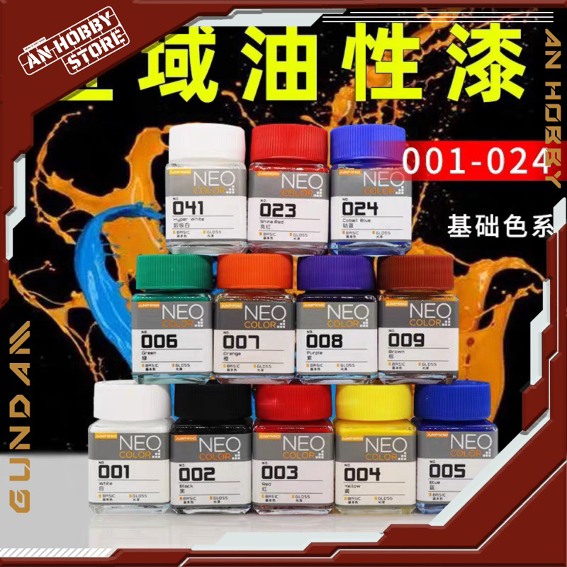 [HÀNG CÓ SẴN - GIÁ SỈ] SƠN MÔ HÌNH JUMPWIND JW001 - JW038 | Shopee Việt Nam