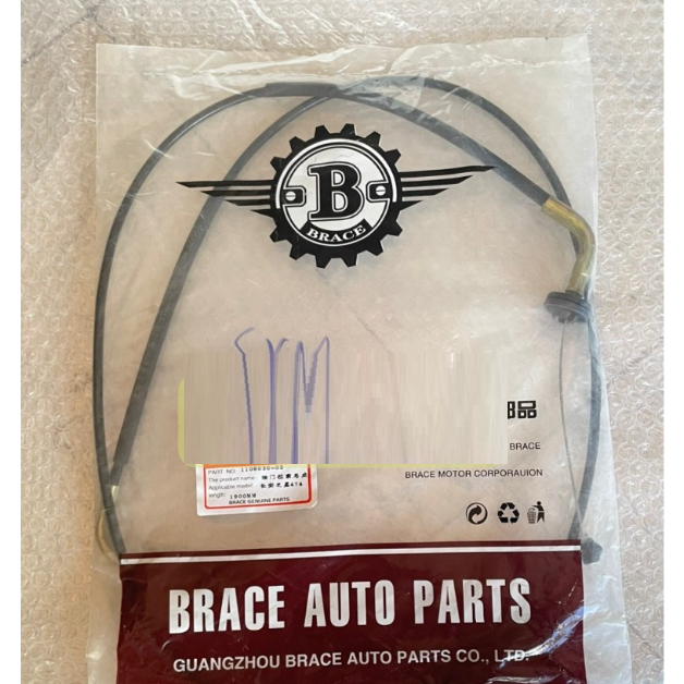 Dây Ga SYM T880 2 đầu cong | Shopee Việt Nam