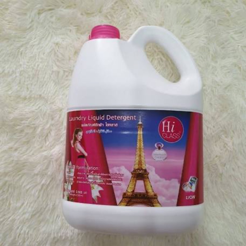 Nước Giặt Xả Đậm Đặc HiClass Thái Lan Can 3500ml | Shopee Việt Nam