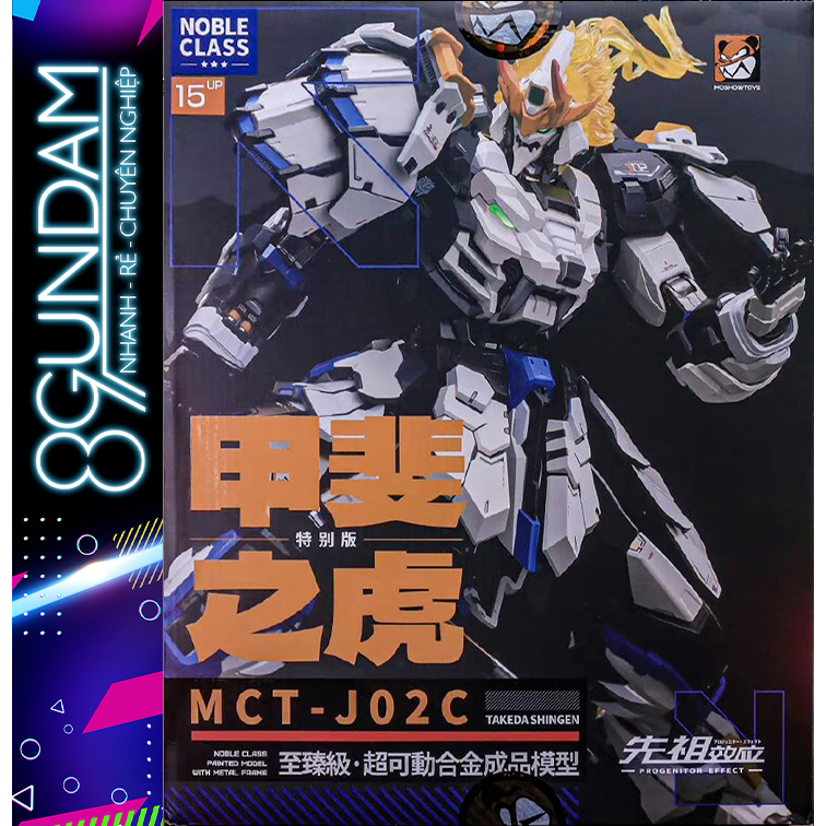 [CÓ SẴN] Mô Hình Metal Build 1/72 MCT-J02C Ultimate Takeda Shingen MOSHOW (tặng kèm găng tay ...