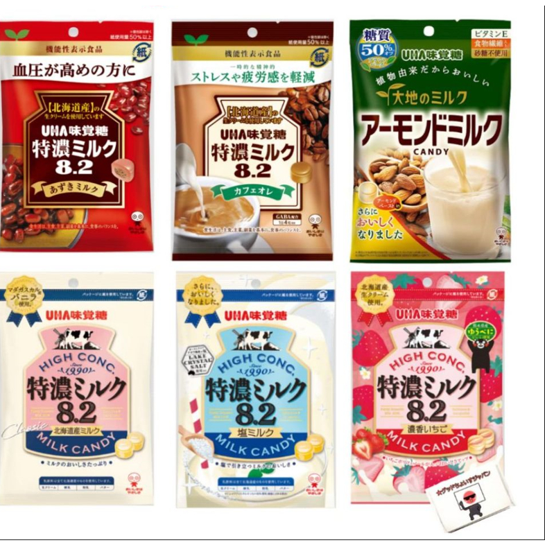 Kẹo Sữa UHA Mikakuto Tokuno Nhật Bản Đủ Vị | Shopee Việt Nam