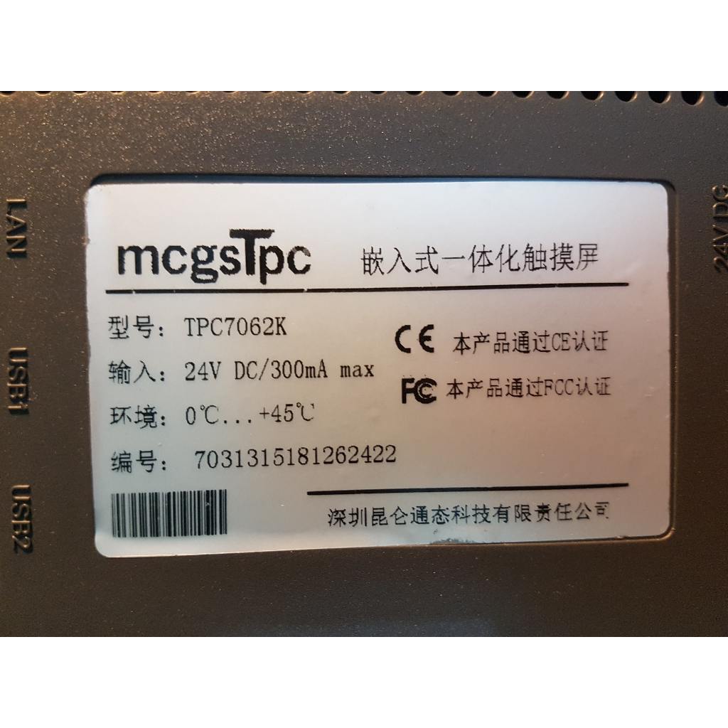 Màn hình HMI chính hãng MCGS TPC7062K | Shopee Việt Nam