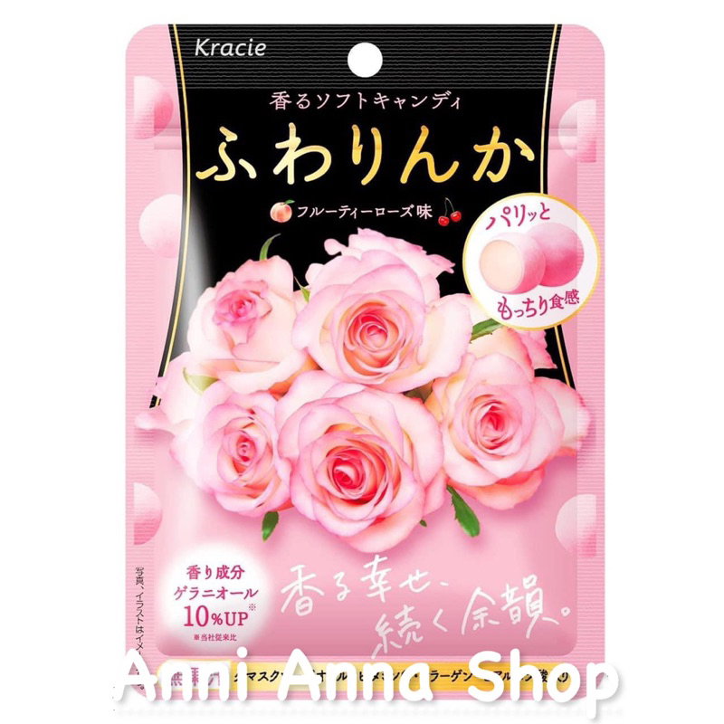 Kẹo Hoa Hồng Thơm Cơ Thể Collagen Kracie Nhật | Shopee Việt Nam