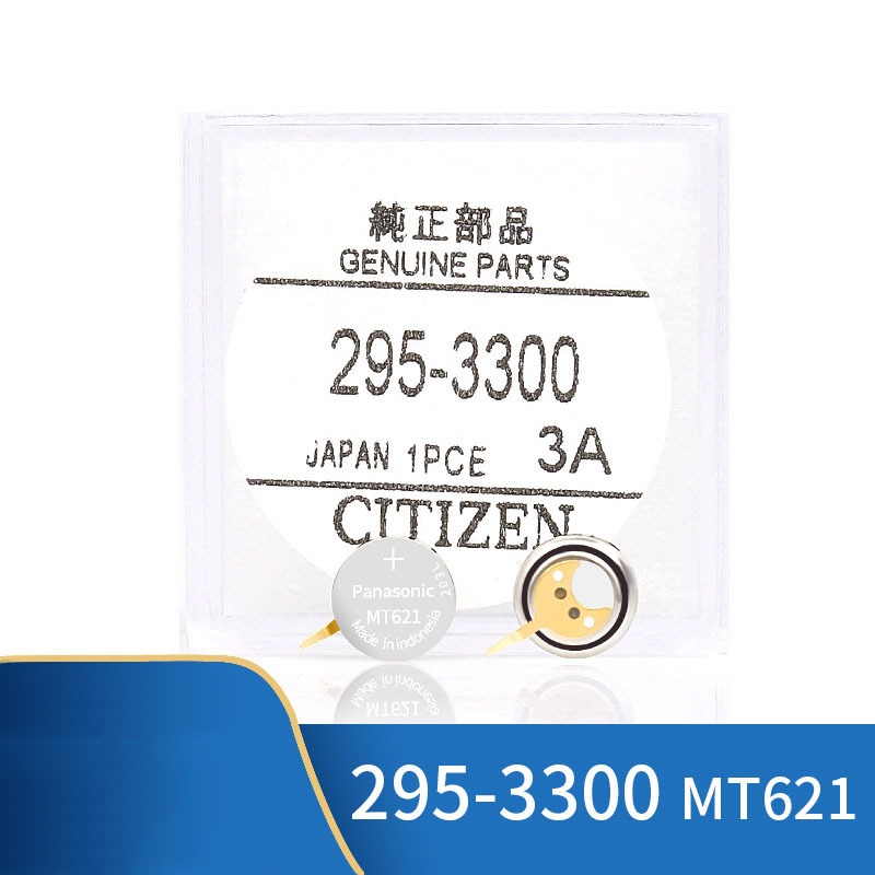 Pin năng lượng thay cho đồng hồ Citizen MT621 | Shopee Việt Nam