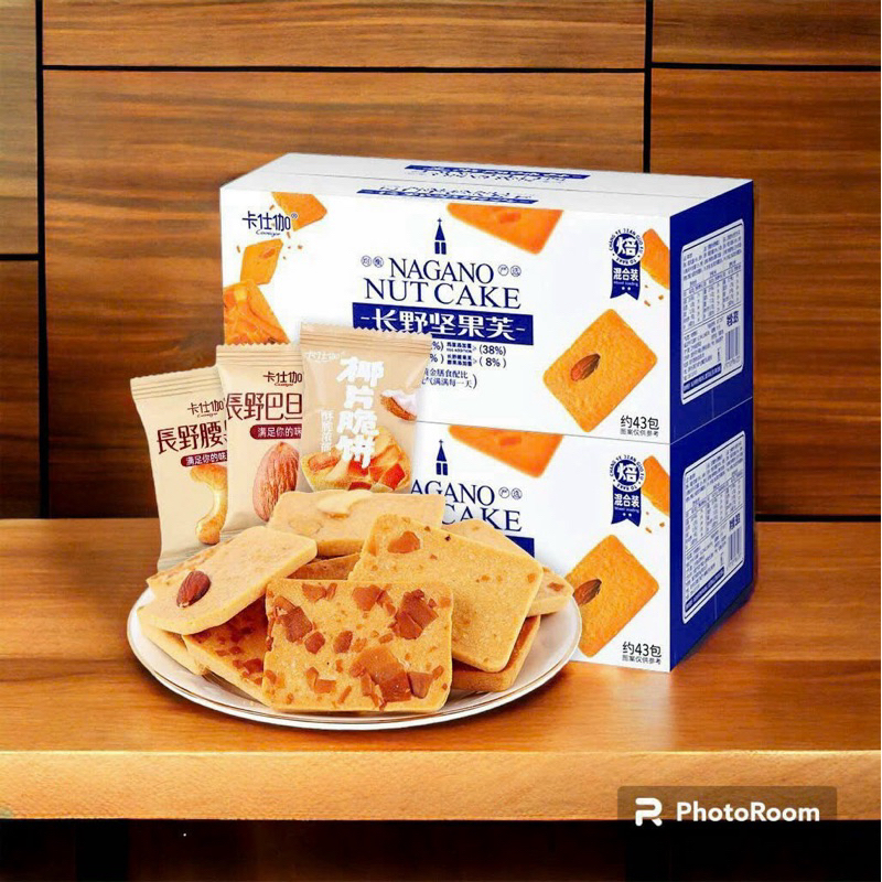 Bánh Quy Giòn Mix Hạt Dinh Dưỡng Hạt Điều/Hạnh Nhân/ Dừa Giòn Hộp 340g(45c) Nagano Nut Cake ...
