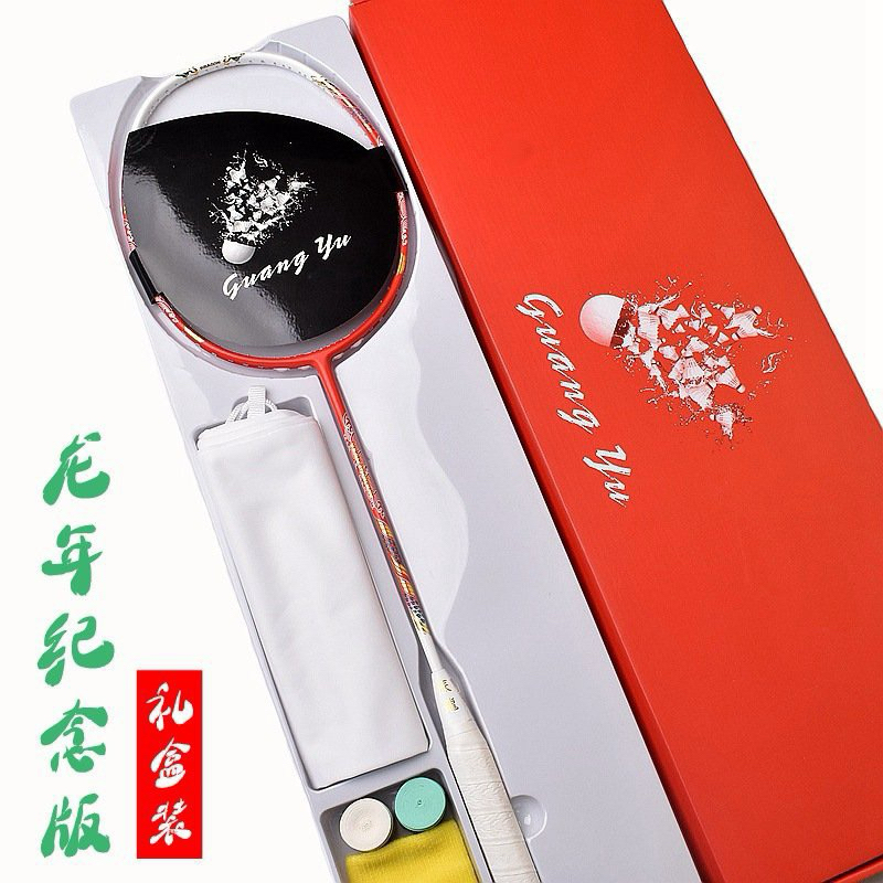 Vợt cầu lông Guangyu Year Dragon 2024 5U full sợi carbon cao cấp ...