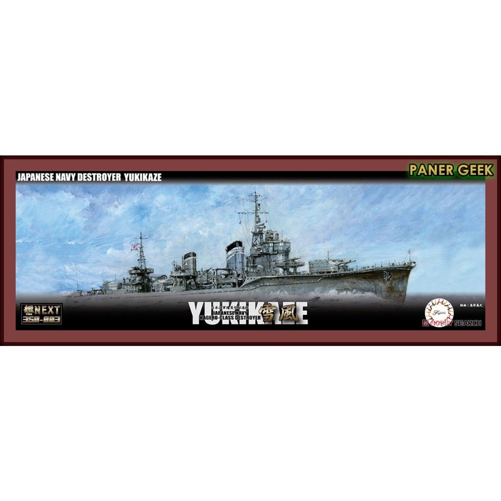 HẢI QUÂN - FUJIMI - 46048 - 1/350 MÔ HÌNH TÀU KHU TRỤC IJN KAGERO-CLASS ...