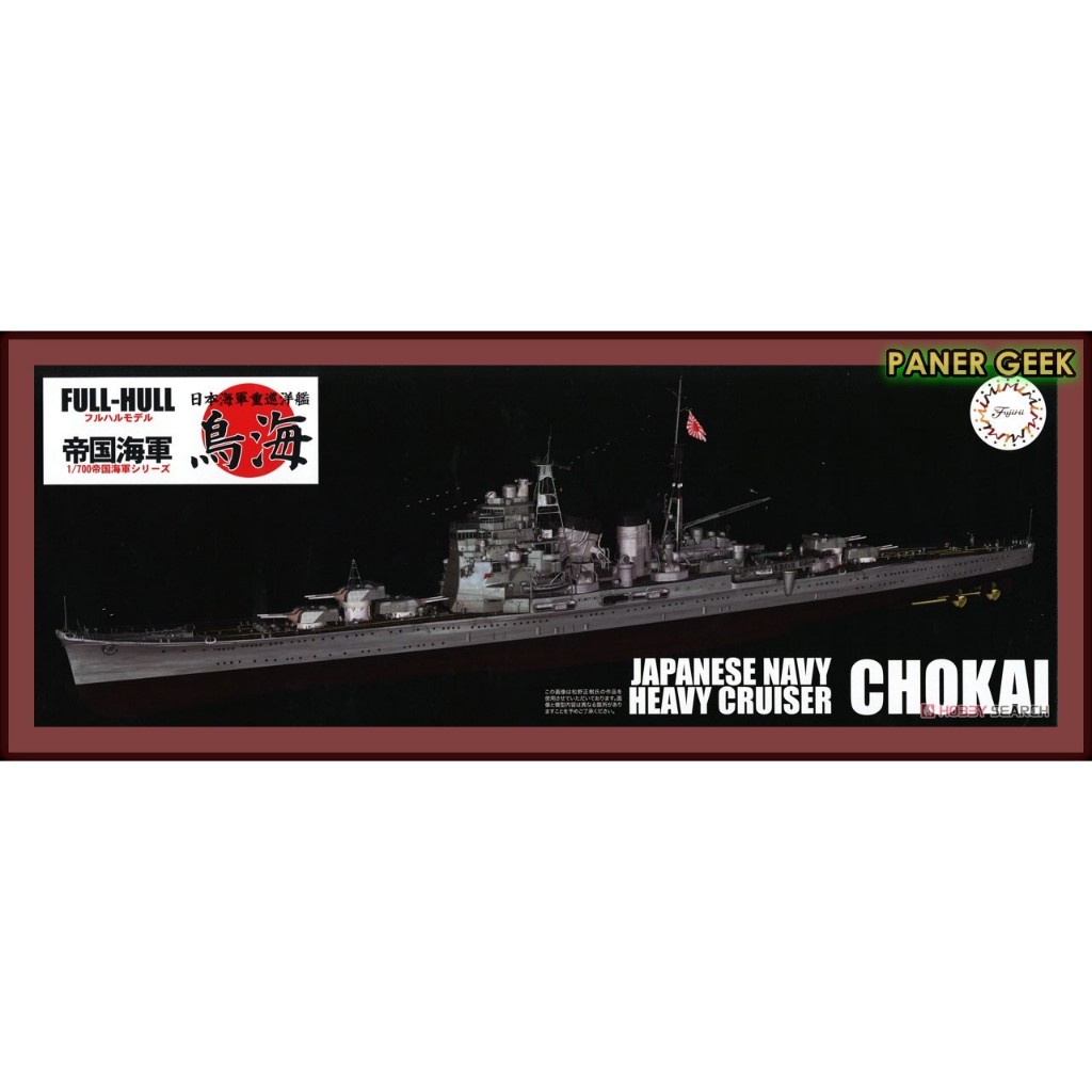 HẢI QUÂN - FUJIMI - 45175 - 1/700 MÔ HÌNH TUẦN DƯƠNG HẠM IJN HEAVY ...