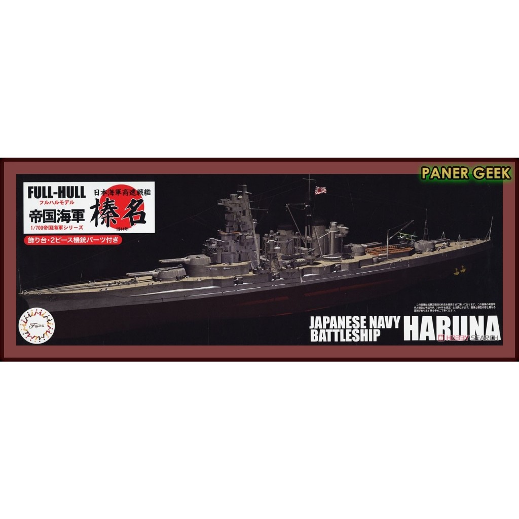 HẢI QUÂN - FUJIMI - 45171 - 1/700 MÔ HÌNH THIẾT GIÁP HẠM IJN FAST ...