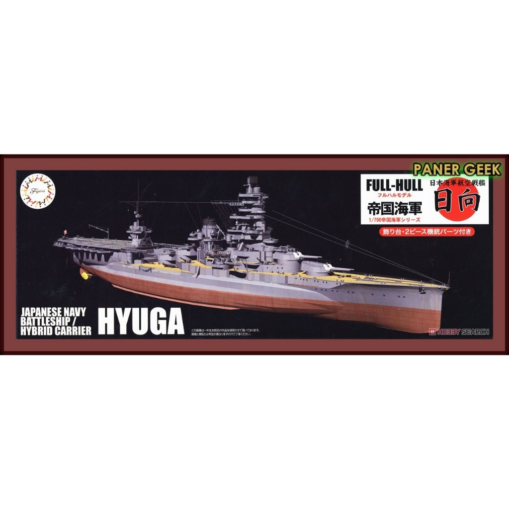 HẢI QUÂN - FUJIMI - 45153 - 1/700 MÔ HÌNH THIẾT GIÁP HẠM IJN AIRCRAFT ...