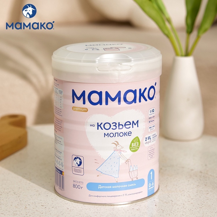 Sữa Dê Công Thức MAMAKO Premium đủ số 1,2,3 Sữa Dê Nga tăng cường miễn ...