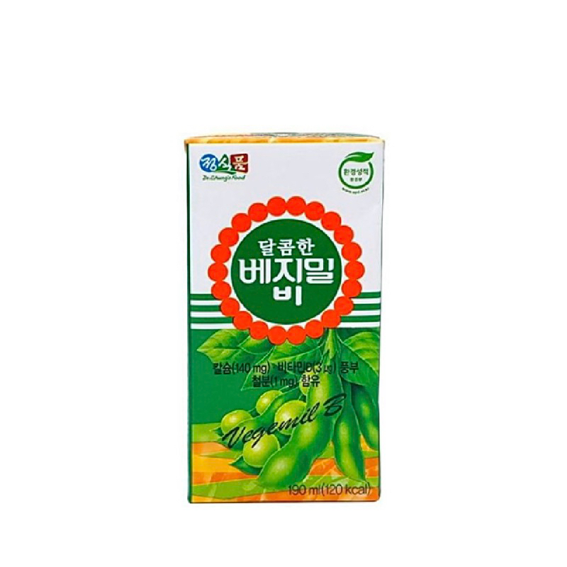 Vegemil B 190ml | Shopee Việt Nam