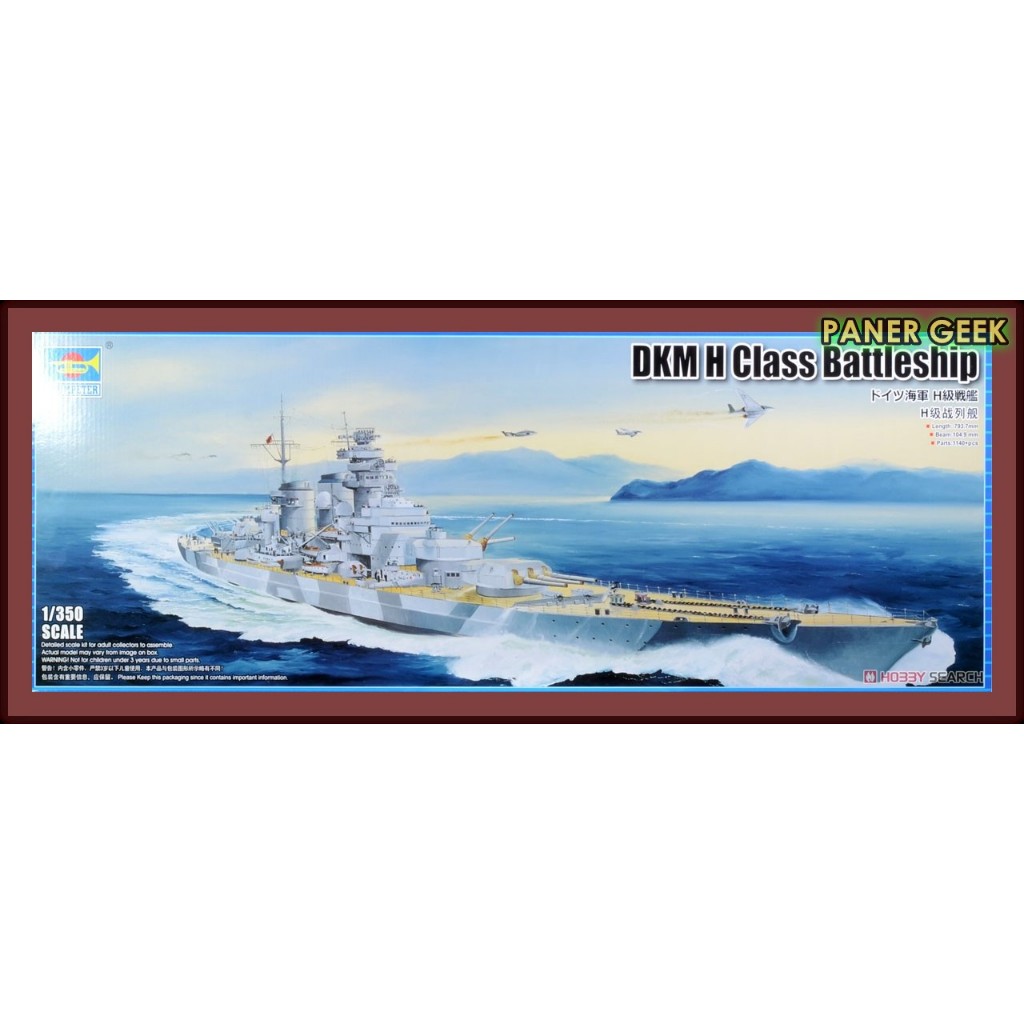 HẢI QUÂN - TRUMPETER - 05371 - 1/350 MÔ HÌNH THIẾT GIÁP HẠM DKM H CLASS ...