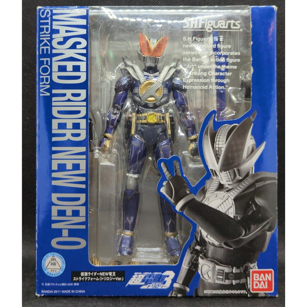 Mô hình lắp ráp Kamen Rider - SHF Kamen Rider | Shopee Việt Nam