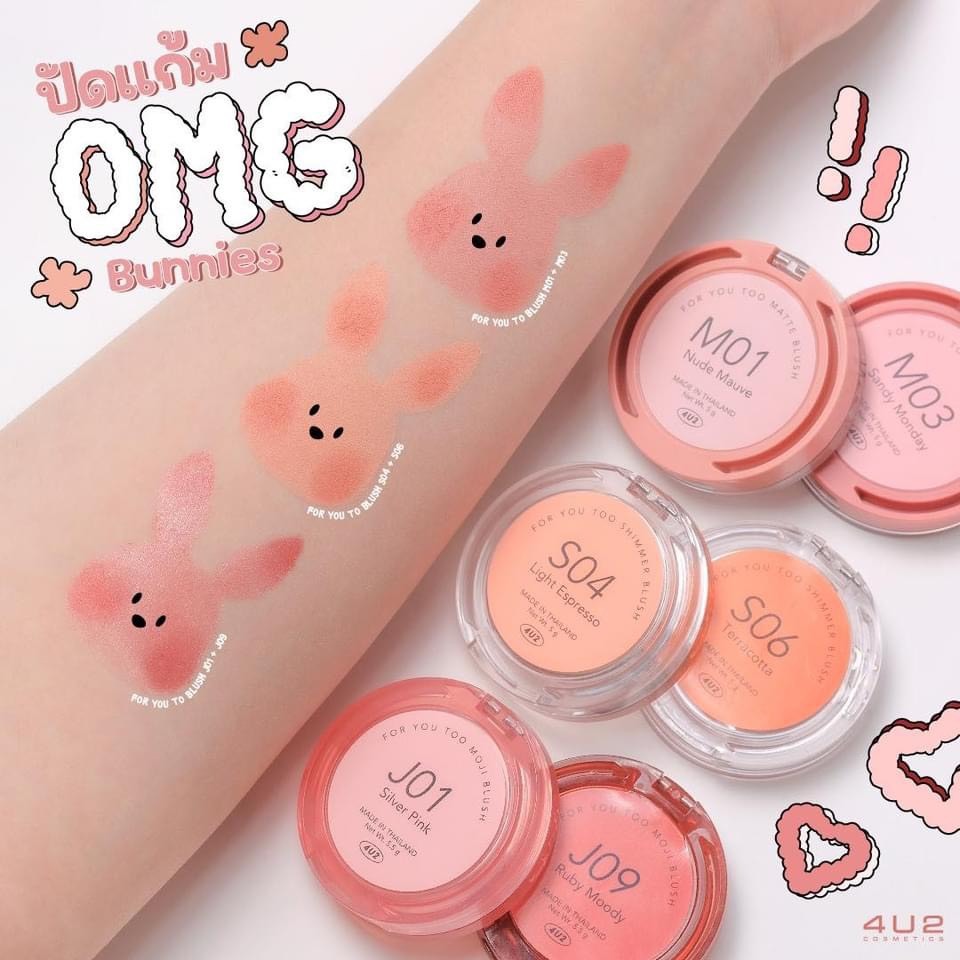 [Đủ Màu] Má Hồng 4U2 For You Too Moji - Shimmer - Matte Blush Chính ...