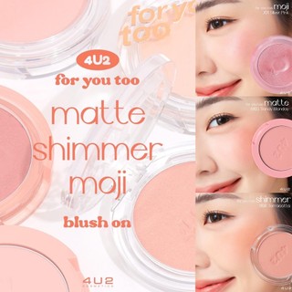 [Đủ Màu] Má Hồng 4U2 For You Too Moji - Shimmer - Matte Blush Chính ...