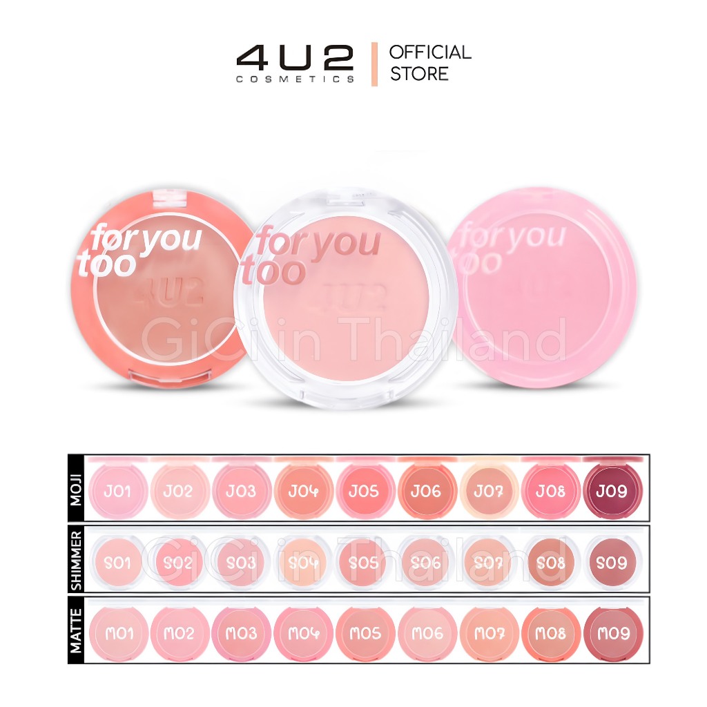 [Đủ Màu] Má Hồng 4U2 For You Too Moji - Shimmer - Matte Blush Chính ...