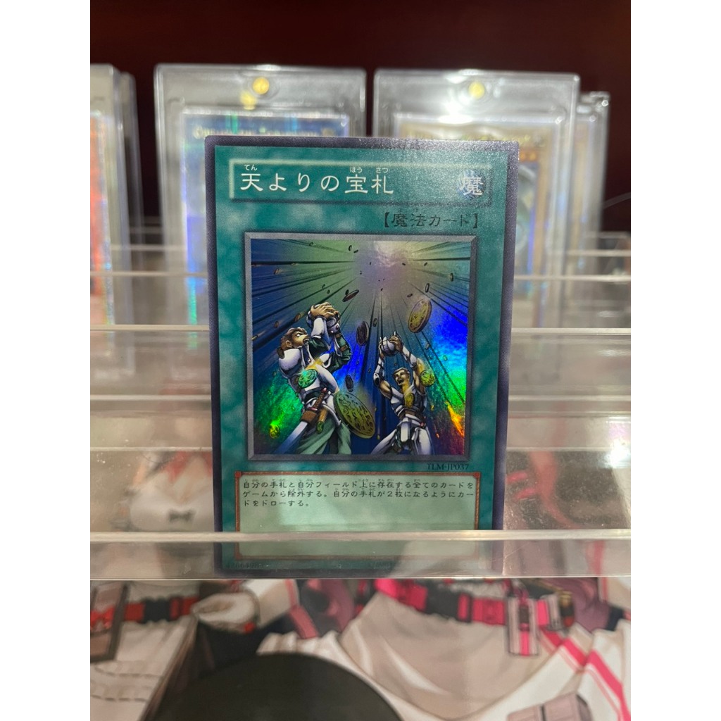 Thẻ bài [JP] TLM-JP037 - Card of Sanctity - Super Rare | Shopee Việt Nam
