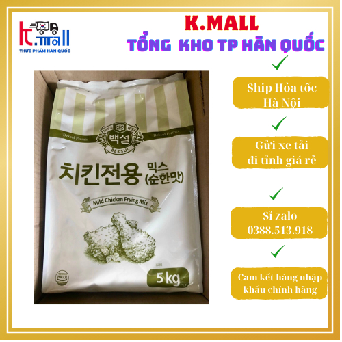 TỔNG BUÔN ) BỘT CHIÊN GÀ KFC HÀN QUỐC 5KG KHÔNG CAY BEKSUL CJ CHO NHÀ HÀNG 치킨튀김 가루 | Shopee Việt Nam