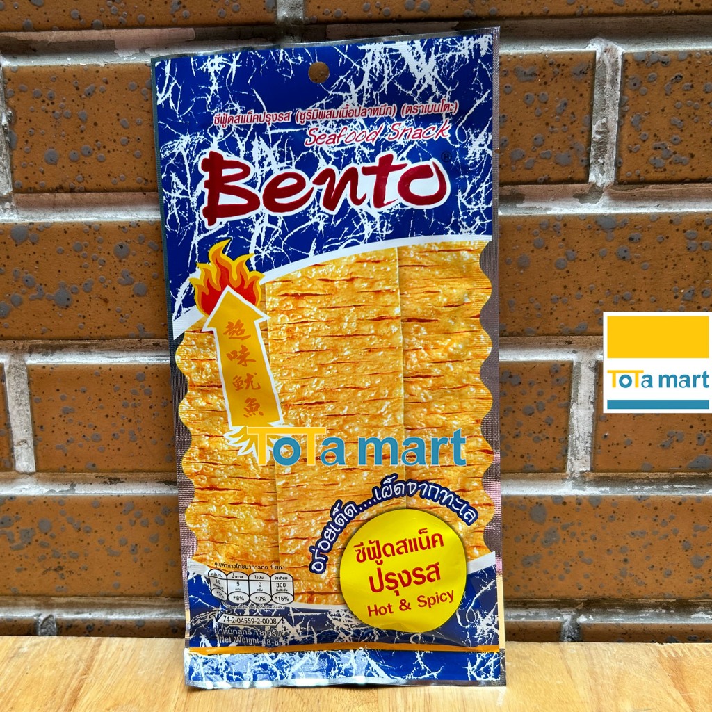 (HSD 09/2024) Mực Bento XANH DƯƠNG Thái Lan ít cay gói lớn 18g | Shopee ...