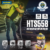 Máy bắn trấu Autool HTS 558 | Shopee Việt Nam