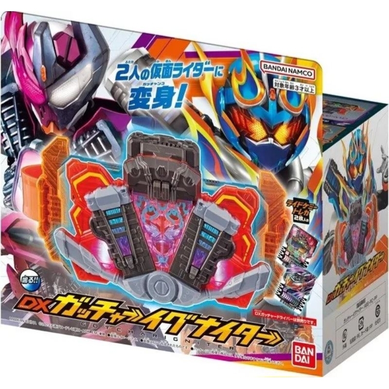 Đồ Chơi Siêu Nhân DX Gotchard Legend Driver Kamen Rider | Shopee Việt Nam