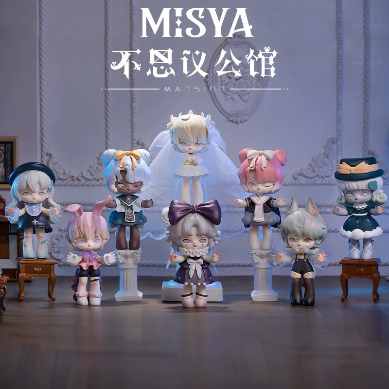 Yanchuang: MISYA- Incredible mansion (Blind box full set 6 hộp) | Shopee Việt Nam