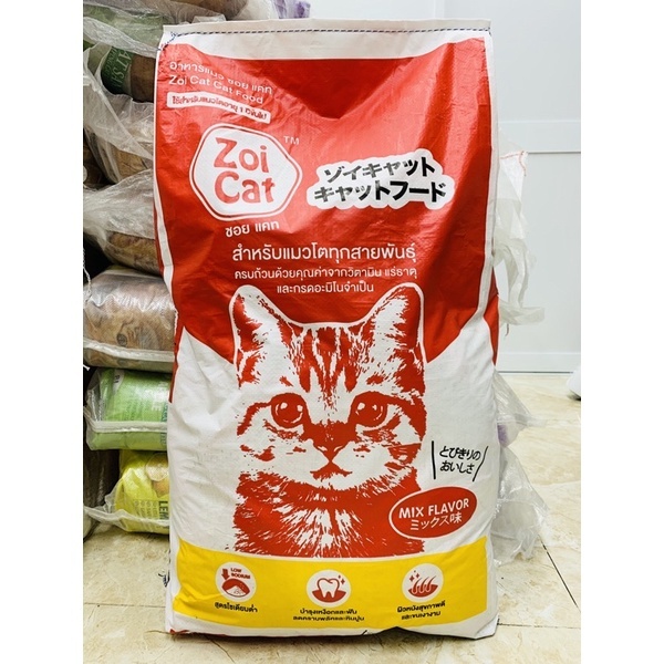 [Bao 20KG]Thức Ăn ZoiCat / ZoiDog / APRO IQ Dành Cho Chó Và Mèo Nhập ...