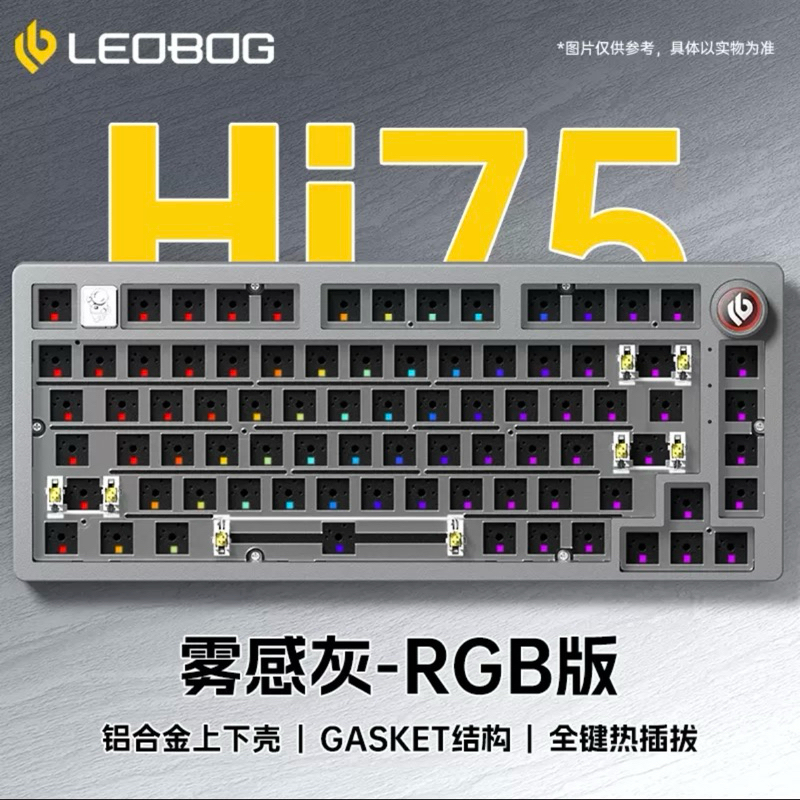 KIT Bàn Phím LEOBOG Hi75 (Nhôm / LED RGB / Hotswap) | Shopee Việt Nam
