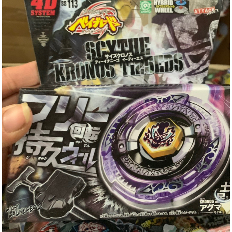 Con quay 4D Nado chiến thần vô cực(giao mẫu ngẫu nhiên) | Shopee Việt Nam