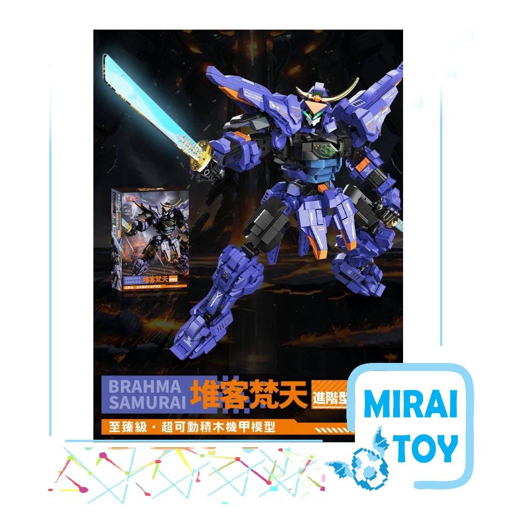 Đồ Chơi Lắp Ráp Bricks Brahma Samurai Robot cao 30cm | Shopee Việt Nam
